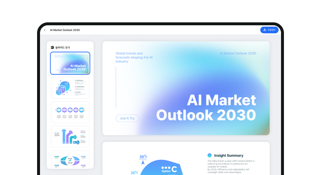 daglo, #1 AI service in Korea