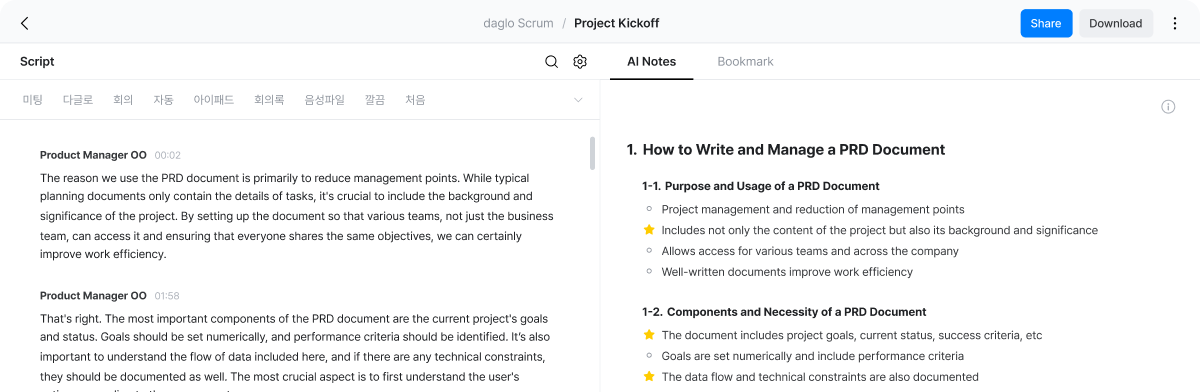 daglo - Never Miss a Word